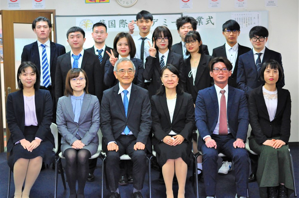 Hana International Academy